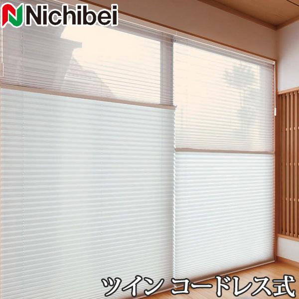 プリーツスクリーンなごみ2は蝋紙（ろうし）を思わせる独特の質感。光を受けて和らかく広がるプレーンな表情は、さまざまな空間に和の趣をたたえます。ニチベイのプリーツスクリーン「もなみ」シリーズ（M5062 M5063 M5064 M5065 M...