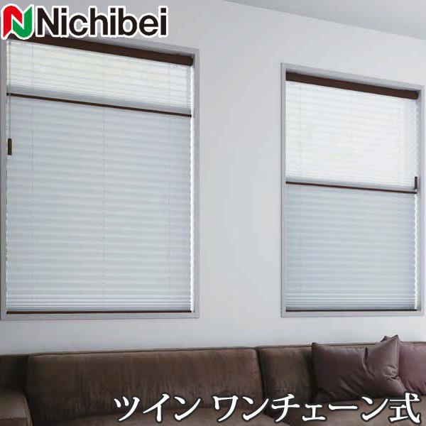 プリーツスクリーンフェスタ2は光を優しく採り入れる、コットンのようなテクスチャーが特長。優しい風合いで空間を和やかに包み込みます。ニチベイのプリーツスクリーン「もなみ」シリーズ※幅201cm以上は、クロス幅の１/2で生地重ね合わせとなります...