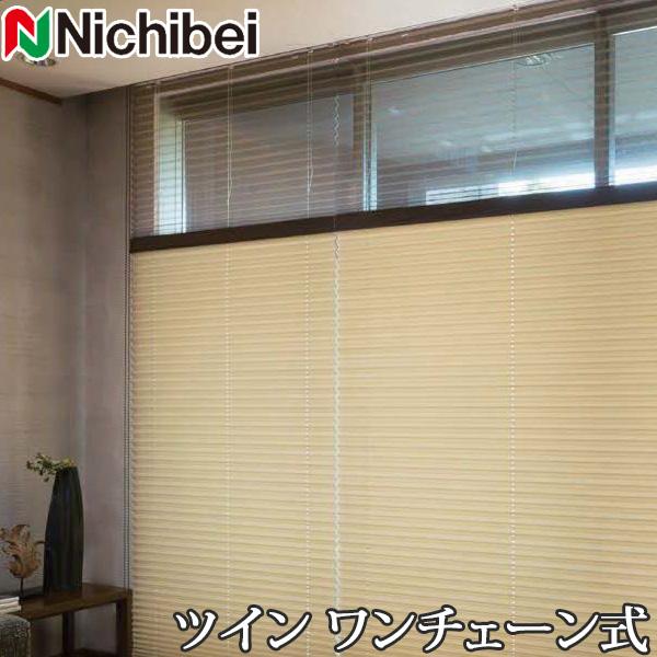 プリーツスクリーンアシベは光を和らかく映す、温かみのある和紙調の生地。春の訪れを感じさせるような優しいカラーを揃えました 。ニチベイのプリーツスクリーン「もなみ」シリーズ（M5115 M5116 M5117 M5118）※幅201cm以上は...