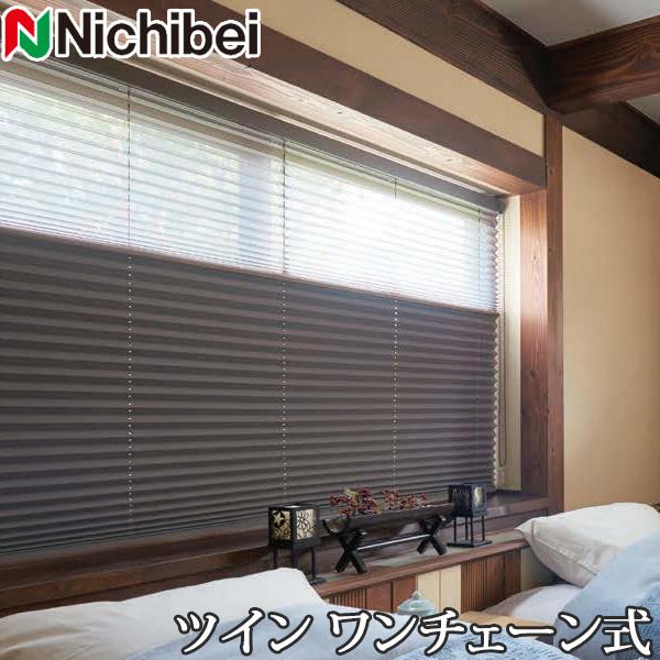 プリーツスクリーンプレトは光を和らかく映す、温かみのある和紙調の生地。春の訪れを感じさせるような優しいカラーを揃えました 。ニチベイのプリーツスクリーン「もなみ」シリーズ（M5142 M5143 M5144 M5145 M5146 M514...