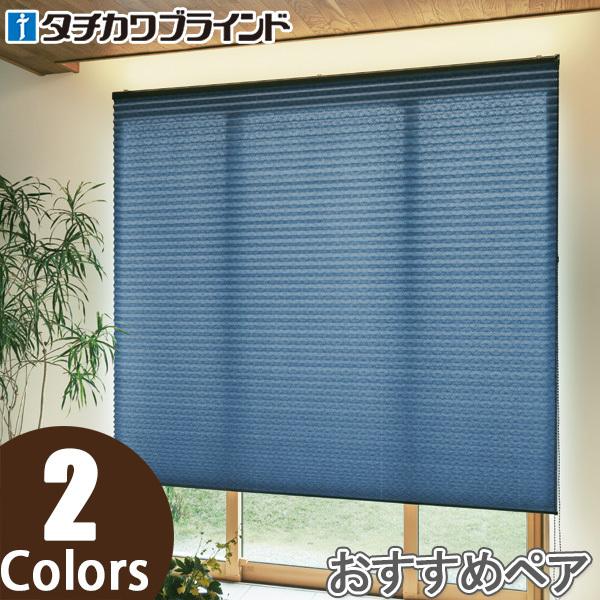 プリーツスクリーン おすすめペアタイプ 1台に厚地と薄地(シースルー)のスクリーンを上下に配置したスタイルのタチカワ製プリーツスクリーンです。・タチカワブラインド オーダープリーツスクリーン・ペルレ このページで販売している製品は、1台にド...