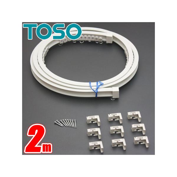 カーブレールの決定版。TOSO　リフレは手で簡単に曲げながら取付けができる特殊プラスチック製レールです。 出窓やコーナーの間仕切りなどに適しています。出窓の形に合わせて簡単に曲げることができ、サイズ調整もはさみやカッターなどで行うことができ...