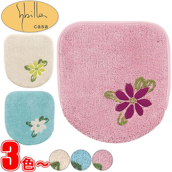 シビラ Sybilla おしゃれな北欧風のトイレタリー。（トイレふたカバー、（組成、綿100％））・こちらの製品は返品及び交換が承れません。・北海道、沖縄県及び離島地域は別途送料がかかります・ご決済時に送料が加算される地域におきましては、加...