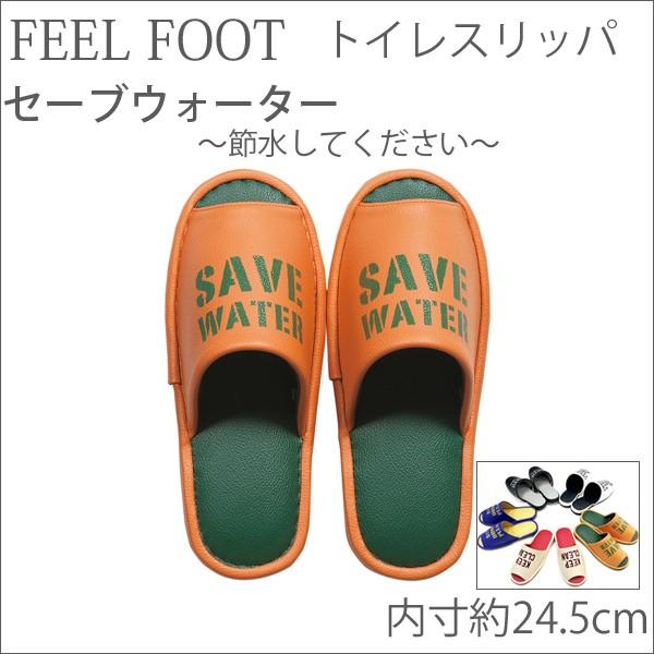 トイレを使う際のお願い事を、おしゃれなフォントのアルファベットにしてデザイン。こちらの商品には手洗い付きのトイレなどでの使用向けに、「節水してください」の意味の英字が印字されています。デザインだけでなく、機能も満載。銀系の抗菌剤を使用してい...
