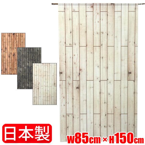 この製品は、タペストリー、間仕切り、暖簾（ノレン）として壁や間口などのインテリアとして使用できる製品です。タペストリーとして壁に掛けたり、ポールを通して紐で天井から吊るすと間仕切りに。製品の真ん中部分のカットラインに沿ってハサミでカットすれ...