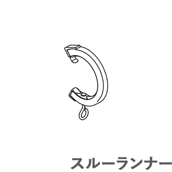 タチカワ ビレッタグライドはモダン空間に映えるスマートなデザインのカーテンレール。高い走行性と静音性を実現しました。（内径31ｍｍ/外径44ｍｍ）※こちらの製品は返品及び交換が承れません。追加部品はタチカワカーテンレールとご一緒にご購入くだ...