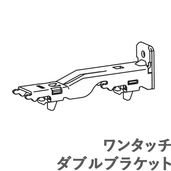 タチカワ ビレッタグライドはモダン空間に映えるスマートなデザインのカーテンレール。高い走行性と静音性を実現しました。※こちらの製品は返品及び交換が承れません。追加部品はタチカワカーテンレールとご一緒にご購入ください、追加部品のみの手配はお受...