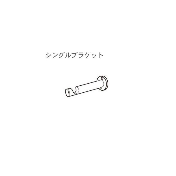 カーテンレール タチカワ エモート16 レール 装飾レール アイアン タチカワブラインド 部品 取り付け ※こちらの製品は返品及び交換が承れません。追加部品はタチカワカーテンレールとご一緒にご購入ください、追加部品のみの手配はお受けできませ...