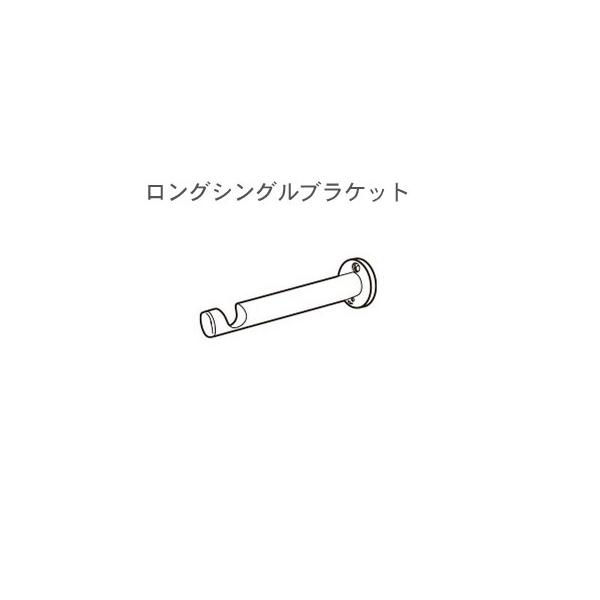 部品 取り付け カーテンレール タチカワ エモート16 レール 装飾レール アイアン タチカワブラインド ※こちらの製品は返品及び交換が承れません。追加部品はタチカワカーテンレールとご一緒にご購入ください、追加部品のみの手配はお受けできませ...