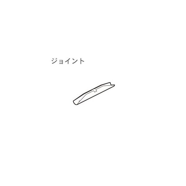 レール 装飾レール アイアン タチカワブラインド 部品 取り付け カーテンレール タチカワ エモート16 ※こちらの製品は返品及び交換が承れません。追加部品はタチカワカーテンレールとご一緒にご購入ください、追加部品のみの手配はお受けできませ...