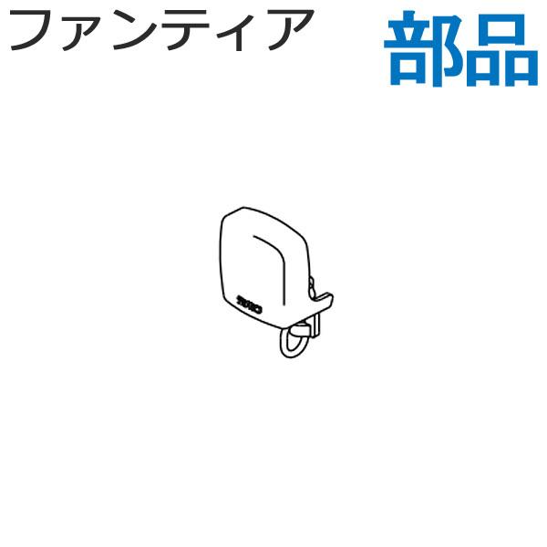 タチカワ カーテンレール ファンティアは、使いやすさが特長のカーテンレール。静音性が優れているのはもちろんスタイリッシュなデザインのキャップや豊富なカラーバリエーション、価格においても人気のカーテンレールです。※こちらの製品は返品及び交換が...