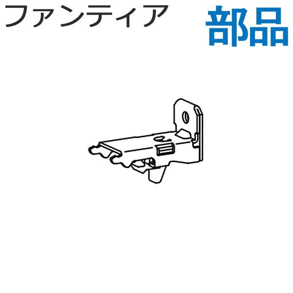 タチカワ カーテンレール ファンティアは、使いやすさが特長のカーテンレール。静音性が優れているのはもちろんスタイリッシュなデザインのキャップや豊富なカラーバリエーション、価格においても人気のカーテンレールです。※こちらの製品は返品及び交換が...