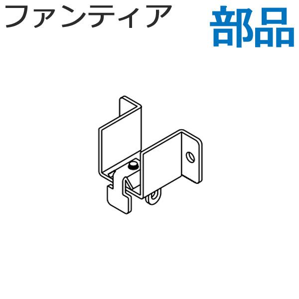 タチカワ カーテンレール ファンティアは、使いやすさが特長のカーテンレール。静音性が優れているのはもちろんスタイリッシュなデザインのキャップや豊富なカラーバリエーション、価格においても人気のカーテンレールです。※こちらの製品は返品及び交換が...