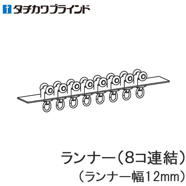 カーテンレールファンティアフィルは、使いやすさが特長のカーテンレール。スタイリッシュなデザインのキャップや、シンプルなデザインのレール、豊富なカラーバリエーション、価格においても人気のカーテンレールです。※こちらの製品は返品及び交換が承れま...