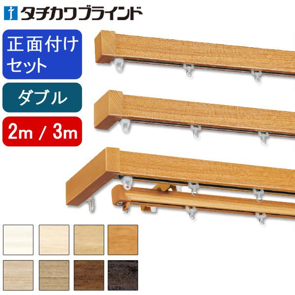 ナチュラルモダンなフラット形状と木目調カラーのカーテンレール「ビバーチェプラナウォーム」。選ぶ楽しみが広がる豊富な色をラインナップ。タチカワ房掛ビバーチェR、スターレ、タッセル ナチュレC、バウムとのコーディネートがおすすめです。ファンティ...