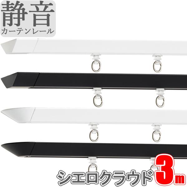 スクエアキャップ・ ラウンドキャップセット。トーソー シーリングレール シエロクラウドは「天井になじむ」を追求し、薄さに徹したカーテンレール。スクエアセットは取付後も底面のカバーを外してランナーの抜き差しができます。レールを取付後にカーテン...