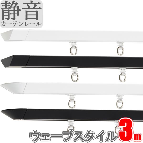 スクエアキャップ・ ラウンドキャップセット。トーソー シーリングレール シエロクラウドは「天井になじむ」を追求し、薄さに徹したカーテンレール。スクエアセットは取付後も底面のカバーを外してランナーの抜き差しができます。レールを取付後にカーテン...