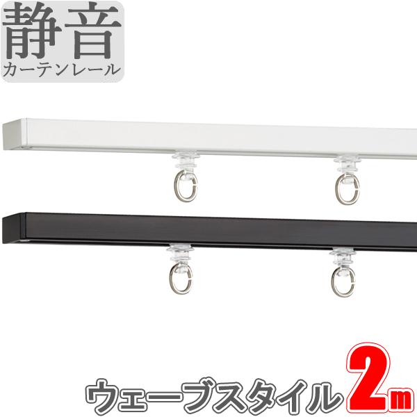 トーソー シーリングレール シエロミニはレール高さ9mm×幅18mmというコンパクトさで静音性（クリアスライドランナー）、意匠性（後入れ可能ストップ）、利便性（マルチマグネット）を実現。天井付けはもちろん、小窓や間仕切りにも使えるカーテンレ...