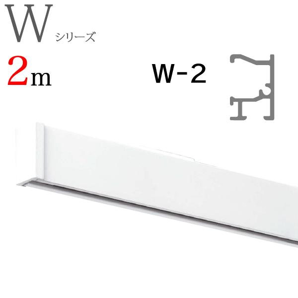 住宅に最適な許容荷重15kgのブラケット付けのピクチャーレールです。取付ネジの見えないコンパクトなデザインで、天井際などにすっきり納めることができます。別売りのマルチラックやモノフックなど多彩な取付パーツを使えば、さらに使いやすくご使用頂け...