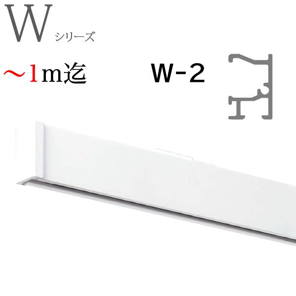 住宅に最適な許容荷重15kgのブラケット付けのピクチャーレールです。取付ネジの見えないコンパクトなデザインで、天井際などにすっきり納めることができます。別売りのマルチラックやモノフックなど多彩な取付パーツを使えば、さらに使いやすくご使用頂け...