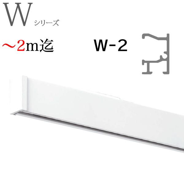 住宅に最適な許容荷重15kgのブラケット付けのピクチャーレールです。取付ネジの見えないコンパクトなデザインで、天井際などにすっきり納めることができます。別売りのマルチラックやモノフックなど多彩な取付パーツを使えば、さらに使いやすくご使用頂け...