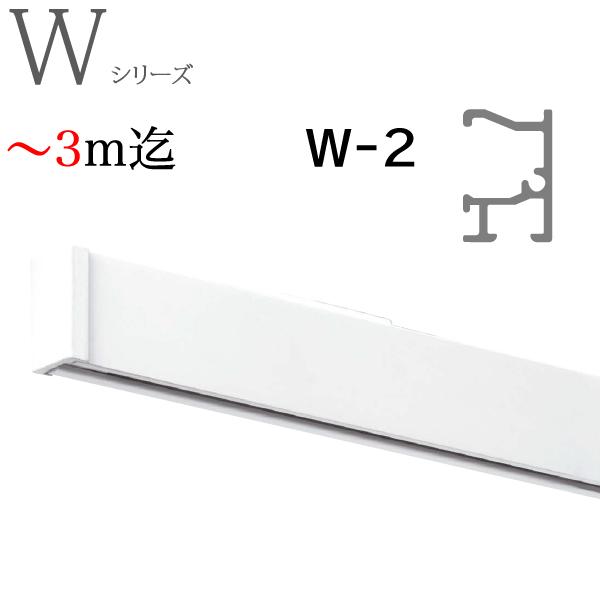 住宅に最適な許容荷重15kgのブラケット付けのピクチャーレールです。取付ネジの見えないコンパクトなデザインで、天井際などにすっきり納めることができます。別売りのマルチラックやモノフックなど多彩な取付パーツを使えば、さらに使いやすくご使用頂け...