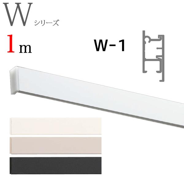 住宅に最適な許容荷重15kgの正面後付用のピクチャーレールです。取付ビスや吊元が見えないすっきりとしたデザインです。洋服やカバン等の日用品を気軽に掛ける事ができます。別売りのマルチラックやモノフックなど多彩な取付パーツを使えば、さらに使いや...
