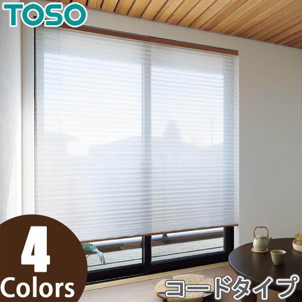 プリーツスクリーンシングルタイプ モダンながらも和風テイストなトーソー製プリーツスクリーン。幅広いお部屋でご使用いただけます。腰高窓や掃出し窓などにも幅広く対応できます。■TOSO オーダープリーツスクリーン■しおり25（TP8139 TP...