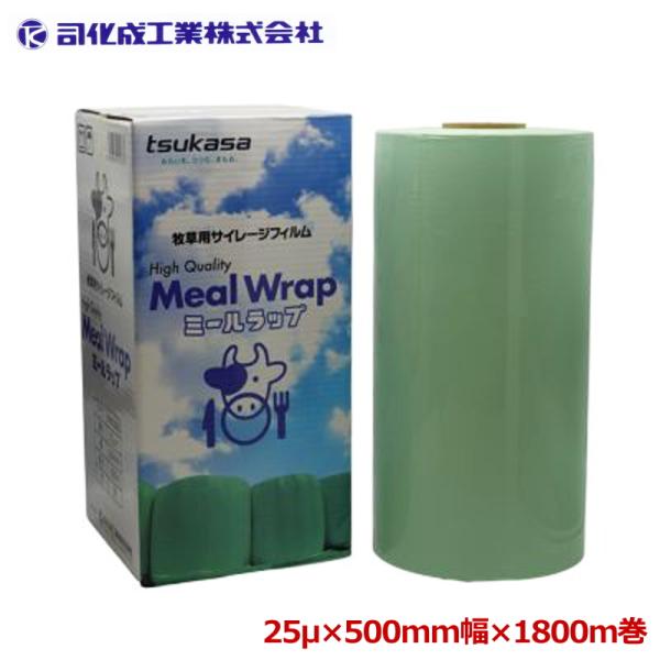 多層構造なので、フィルムの厚みムラが少なくラッピングが安定します。メタロセン樹脂を使用しているので、高強度で突き刺しに強く、耐久性に優れます。-------------------------------------------------...