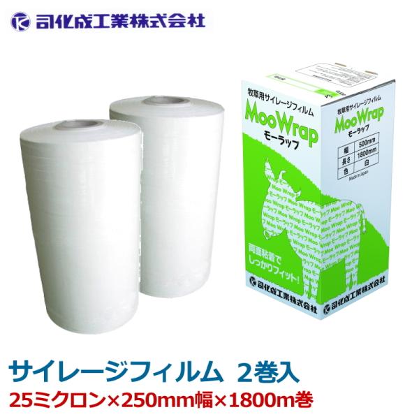 安心の国産フィルム！両面粘着でしっかりフィット！抜群の自己粘着性を持ち包装後の密閉性にも優れています。----------------------------------------------------------サイズ：25ミクロン×...