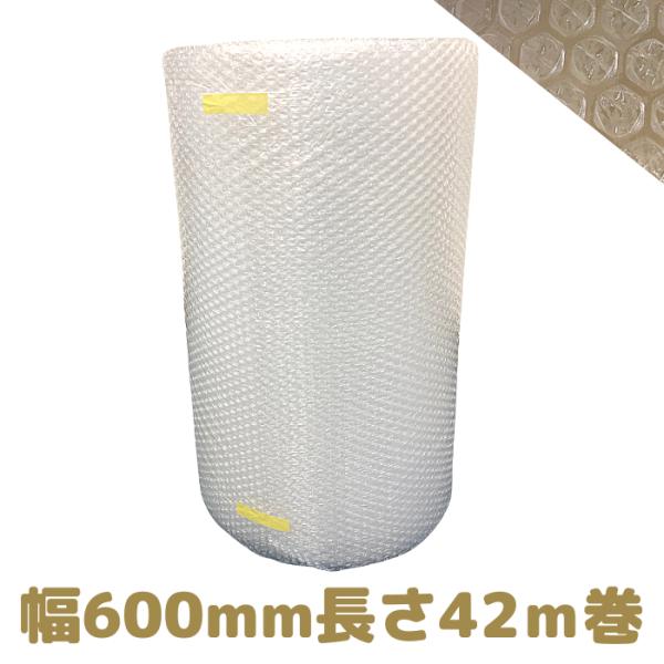 エアセルマットRS-90 ロール品 緩衝材 梱包材 エアパッキン送料込【商品情報】メーカー：和泉品番：RS-90サイズ：幅600mm/長さ42ｍ数量：1巻【配送・受注条件について】※配送先、法人限定（個人宅は配送不可）※沖縄・離島は配送不可...