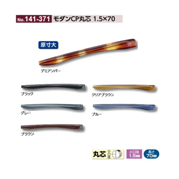 耳当て部分が劣化してしまった時にご自身で付け替え可能なパーツ販売のページです。パーツを交換するだけでまるで新品のように見違えます！耳あてのみで定型外発送をご希望の場合には、当店で修理を希望しますか？内の選択肢【01】をご選択ください。修理を...