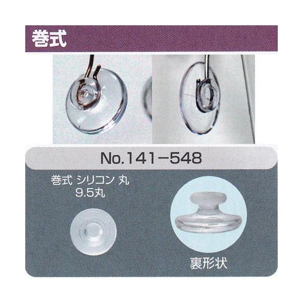 鼻パット（鼻あて）交換ってなに？？ 脂分などで汚れやすい鼻パットを、１組まるまる 新しいものと交換する「修理オプション」吸着性に優れ、肌へのフィット感が抜群によく、フレームずれを防げるパットです。●●修理の際のご注意●●こちらは商品のみを発...