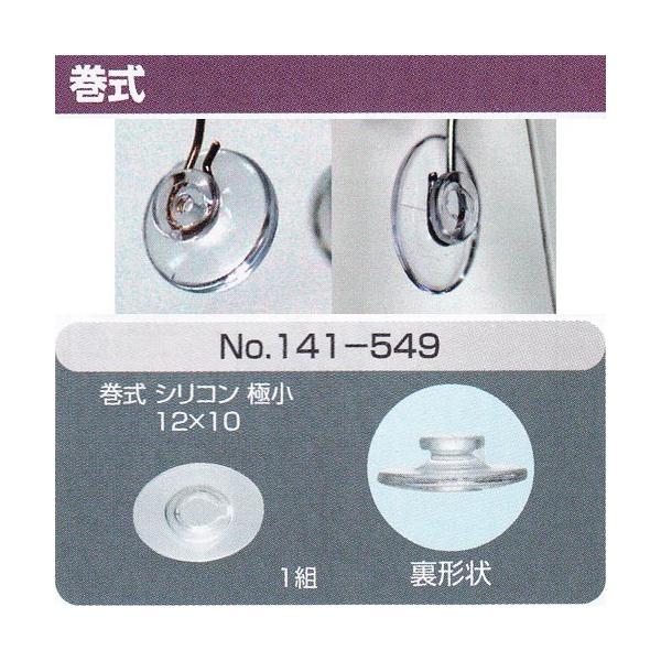 鼻パット（鼻あて）交換ってなに？？ 脂分などで汚れやすい鼻パットを、１組まるまる 新しいものと交換する「修理オプション」吸着性に優れ、肌へのフィット感が抜群によく、フレームずれを防げるパットです。●●修理の際のご注意●●こちらは商品のみを発...