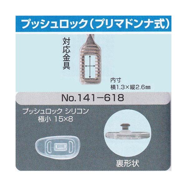 鼻パット（鼻あて）交換ってなに？？ 脂分などで汚れやすい鼻パットを、１組まるまる 新しいものと交換する「修理オプション」吸着性に優れ、肌へのフィット感が抜群によく、フレームずれを防げるパットです。●●修理の際のご注意●●こちらは商品のみを発...