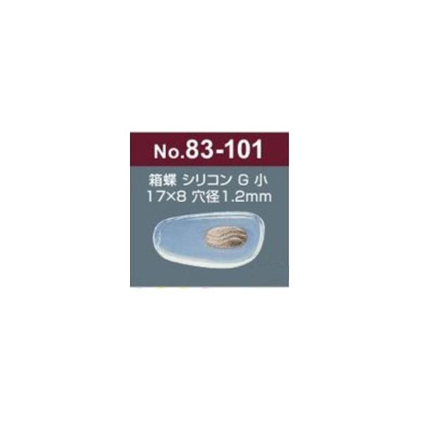 鼻パット（鼻あて）交換ってなに？？ 脂分などで汚れやすい鼻パットを、１組まるまる 新しいものと交換する「修理オプション」吸着性に優れ、肌へのフィット感が抜群によく、フレームずれを防げるパットです。●●修理の際のご注意●●こちらは商品のみを発...