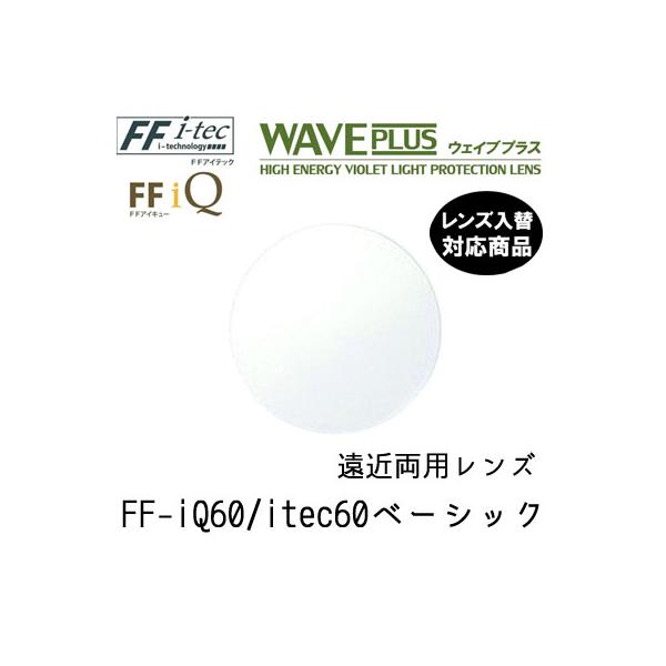 メーカー：イトーレンズレンズ名：FFiQ160(バランス型)/itec160(ワイド型）屈折率：1.60設計：内面累進設計累進帯：11ｍｍ・13ｍｍ・15ｍｍコート：各種対応各種、お手持ちのフレームのレンズ入れ替えも承ります。【ツーポイント...