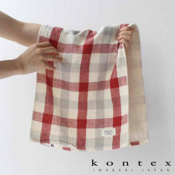 商品名：コンテックス(kontex) 　今治　フェイスタオル　日本製　コットン　ガーゼ　パイル　吸水　柔らかい（ブロックチェック　フェイスタオル）◎くったりと柔らかい、綿100％のガーゼ＆パイル。上質な綿100％を使用しているので、赤ちゃん...