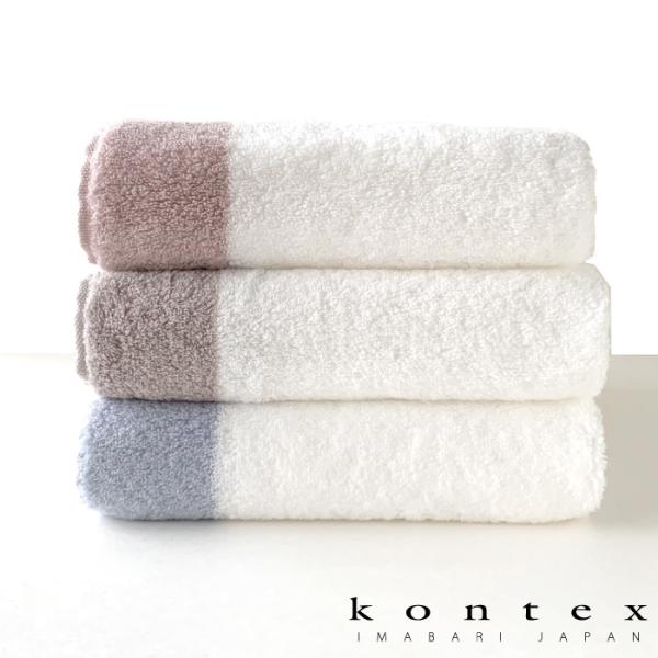 商品名：コンテックス(kontex) 　今治タオル　フェイスタオル　日本製　コットン　ギフト　吸水　ふかふか（ライク　Like）◎ボリュームリッチなフェイスタオル。お肌をやさしく包み込むふわふわの肌触り♪日々の疲れを癒すバスタイムにピッタリ...