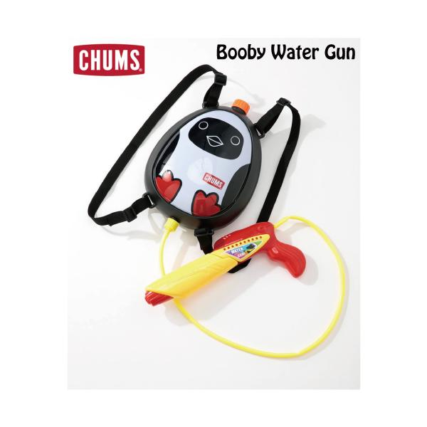 ☆実店舗リニューアルオープン記念価格☆ブランド：チャムス　CHUMS〈商品仕様〉・対象年齢：6才以上・重量：約310g・収納バッグが付属H 27 X W 19 X D 8.5cmMaterial：PolypropyleneMade in C...