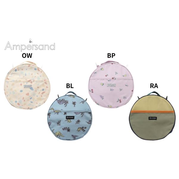 【定価】1,000円(税別)【ブランド】アンパサンド【サイズ】 縦21×横×21マチ6【素材】表地：グログラン裏地：アルミ保冷シートICE RINGを冷やすためのポーチです。別売りの『2WAY ICE RING CASE（保冷剤）』にICE...