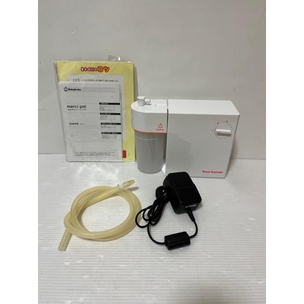 【仕様】■メーカー：ベビースマイル　メルシーポット■型番：S-502■サイズ：約24 x 8.5 x 17.4 cm■重量：約1.2ｋｇ■部品が少ないからお手入れラクラク！■耳鼻科の先生もオススメしています！【状態】(1.未使用 2・非常に...