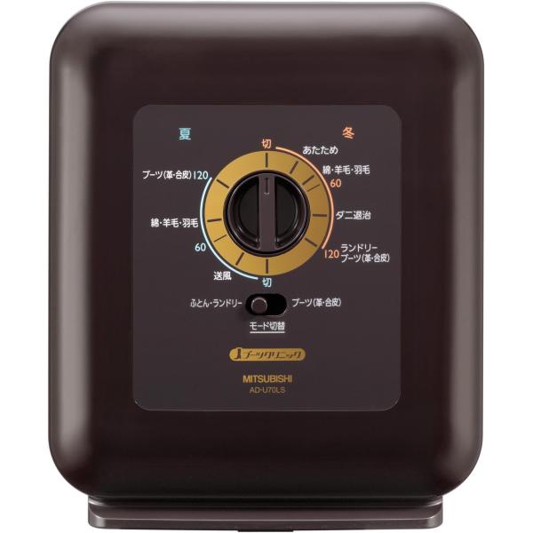 【仕様】■メーカー：三菱電機■型番：AD-U70LS-■サイズ：W27.5×D16.0×H32.9cm■重量：2.8ｋｇ【状態】(1.未使用 2・非常に良い 3・良い 4・可)中古-3.良い【付属品】完品(外箱除く)/13年製になります。 ...
