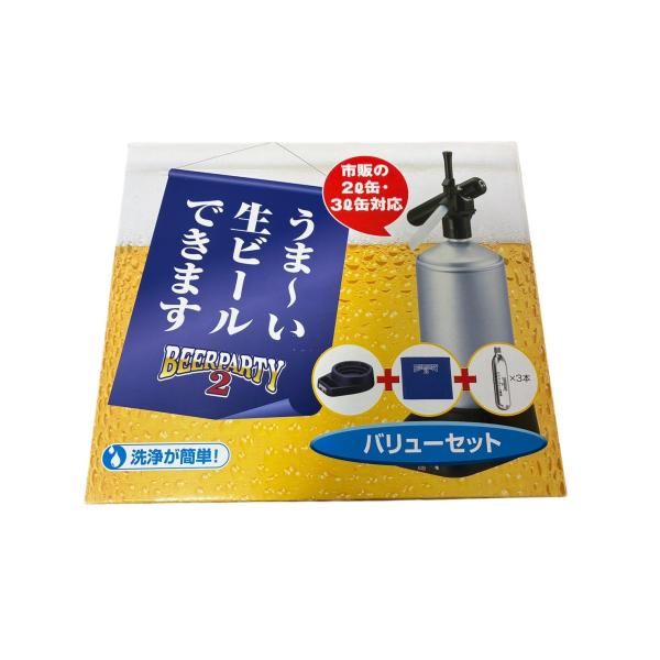 【仕様】■メーカー：キャプテンスタッグ■商品名：ビアパーティー2■サイズ： (約)幅205×奥行220×高さ160mm■重量： (約)1.3kg【状態】(1.未使用 2・非常に良い 3・良い 4・可)中古-1.未使用【付属品】未使用・完品に...