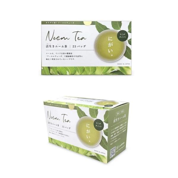 ☆2箱でお買得！インドで厳選採取したニーム葉を日本国内でも検査（残留農薬等）を行い、裁断・殺菌（気流式）して、品質保持のためアルミシール個包装をしております。安心してお飲みください。■活生きニーム茶の飲み方◎煎茶を飲むように急須にティーバッ...