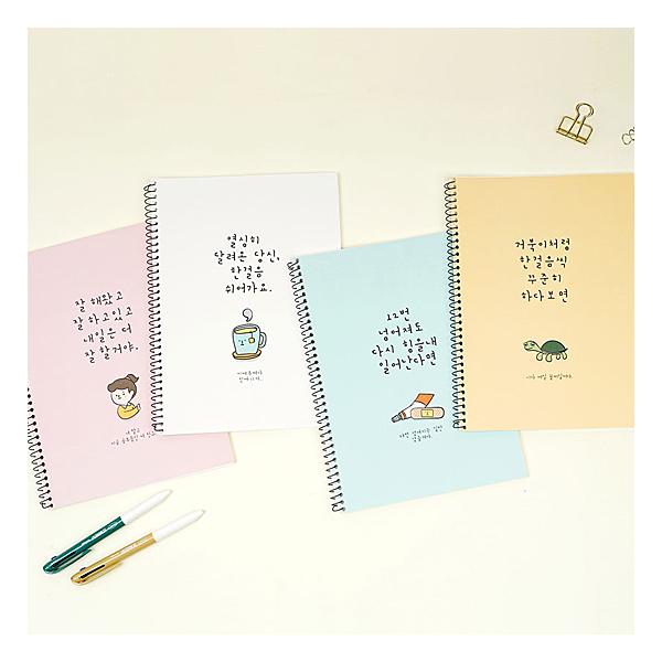 表紙にハングルで、元気が出る言葉がデザインされたノートです。シンプルなデザインで使いやすく、励ましの言葉が、ヤル気にさせてくれるノートです。タップリ50枚（100ページ）あります。サイズ：　26cm　×　19cm　（B5サイズ）50枚（10...