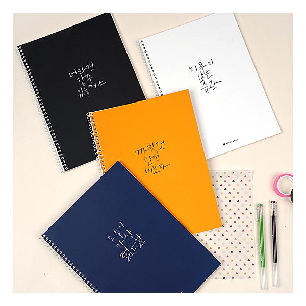表紙にハングルの言葉がデザインされたノートです。ためになる言葉、励みなる言葉などがデザインされています。シンプルで、カッコイイデザイン！タップリ50枚（100ページ）あります。サイズ：　26cm　×　19cm　（B5サイズ）50枚（100ペ...