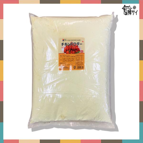 韓国のヤンニョムチキン、その本場の味を再現できます！韓国風チキンのサクサク衣?◆使い方：パウダー100g当たりお水120〜140mlの分量でよく混ぜ、 味付けした鶏肉を練り粉に付け、油で揚げます。 油の温度は170〜180℃がおすすめです。...