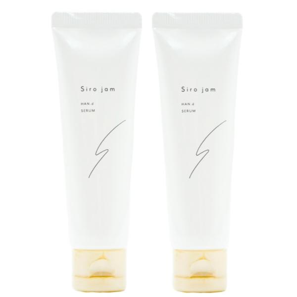 シロジャム Sirojam ハンドセラムリニューアル最新版〜ご使用方法〜さくらんぼ大を取り手のひらに広げ温めます。手の甲，指間、手のひらになじませます。優しく抑え込み浸透させます。内容量　　25g×2個メーカー　HAN.d製造国 日本製商品...