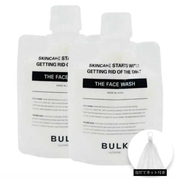 バルクオム 洗顔 2袋  BULK HOMME フェイスウォッシュ 100g〜使い方〜10円玉大を泡立てネットまたは手のひらに取り、少しずつぬるま湯を加え、空気を含ませながら泡立てます。ぬるま湯で濡らした顔に泡をたっぷり乗せて、泡を転がすよ...